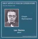 Lev OBORIN「Frederic Chopin Piano Concerto No.2」 | kobakoshiブログ