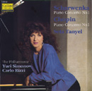 Seta Tanyel「Chopin Piano Concerto No.1」 | kobakoshiブログ